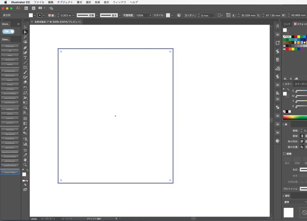 Corner Widget Switch (up to Illustrator CC) – Automation Skill