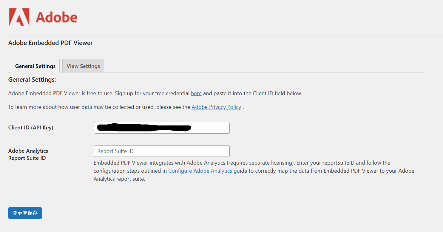 Adobe社純正Embedded PDF ViewerのWordpressプラグイン – Automation Skill