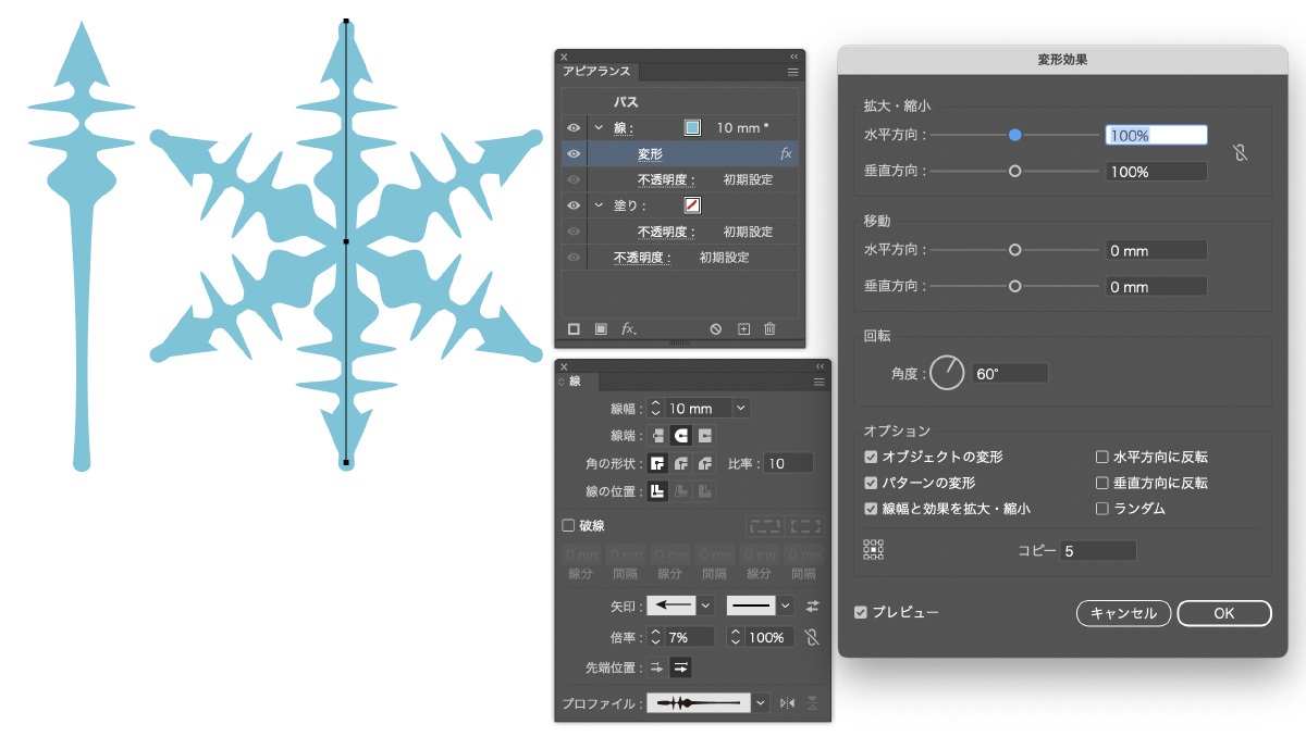 Illustrator アピアランスで描こうの巻 – Automation Skill